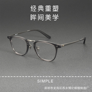 日系方形钛架板材圈 男女素颜款TH9072 抖音爆款深圳源头工厂批发-阿里巴巴