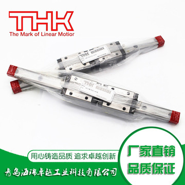 THK直线导轨滑块SSR15XV/20XW//25XTB SR30V/35TB HSR25C SHS35LR-阿里巴巴