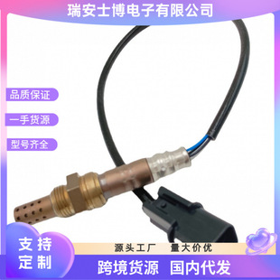 汽车氧传感器 工厂直供 跨境货源 MN153037 MN153038 质保一年-阿里巴巴
