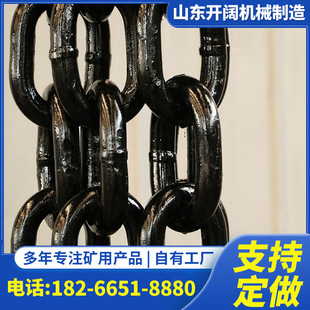 G80起重链条 圆环链条 多规格起重链条高强度圆环链 锰钢吊装链条-阿里巴巴