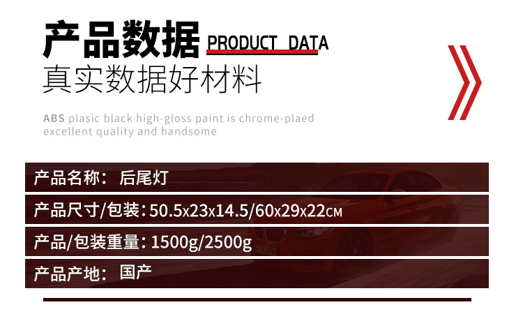 适用奔驰C级W205老款后尾灯c180刹车转向灯2059060357 2059060457-阿里巴巴