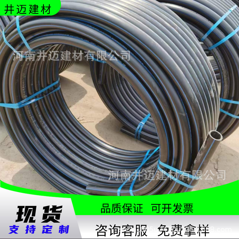 pe穿线管厂家批发pe32路灯通信非开挖地埋用硅芯管软管地埋专用-阿里巴巴