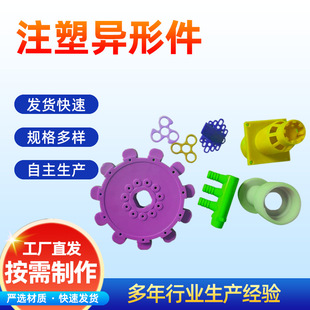 工厂定制精密注塑加工件 精密注塑模具 塑料外壳 PA/PP/PE等材质-阿里巴巴