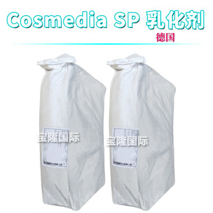 德国 Cosmedia SP 稳定 增稠乳化剂 聚丙烯酸钠 护肤 原料 100g-阿里巴巴