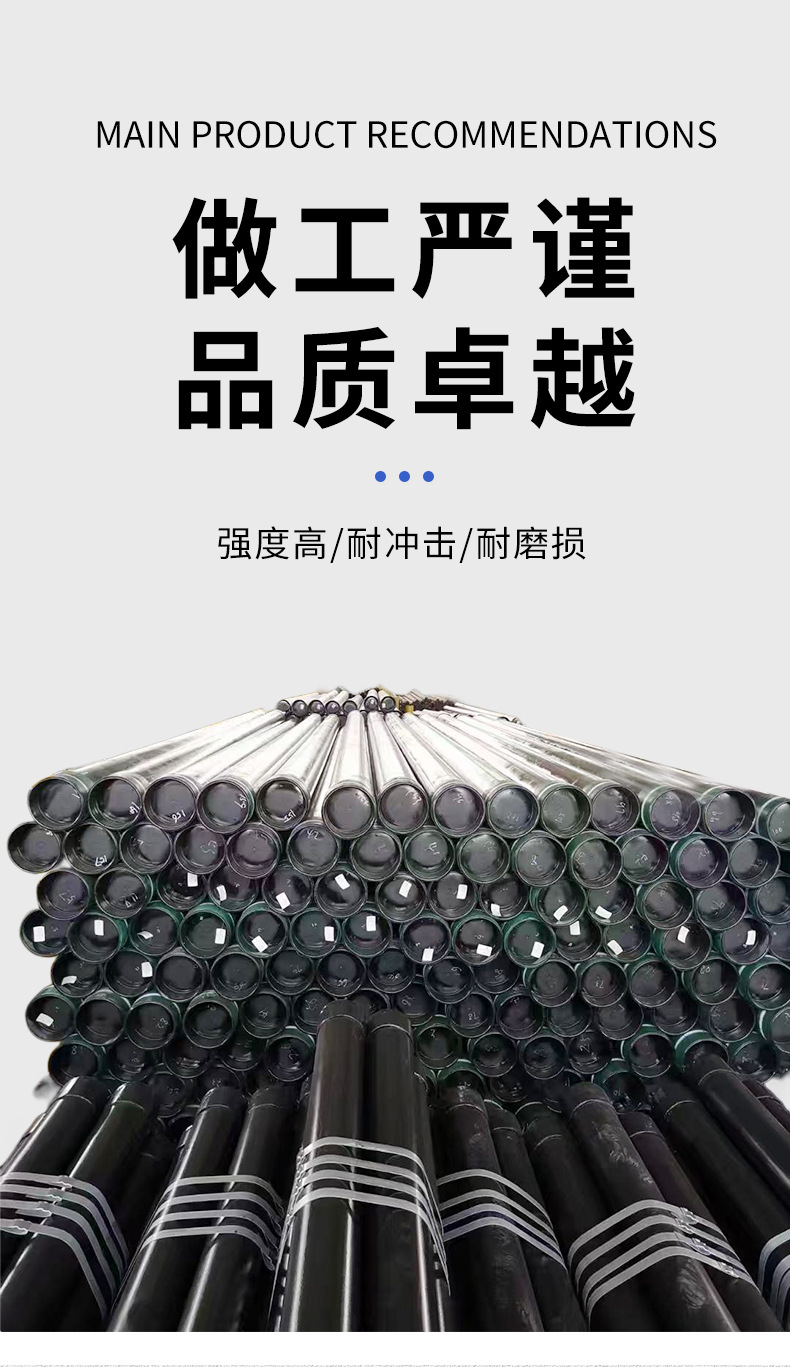 N80 J55石油钢管 J55石油油管地热井套管 K55石油套管-阿里巴巴