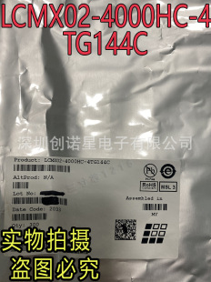 LCMXO2-4000HC-4TG144C LCMX02-4000HC-4TG144C 嵌入式 - FPGA-阿里巴巴