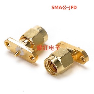 全铜镀真金二孔菱形法兰公头 SMA-JFD 内螺内针 SMA座子-阿里巴巴