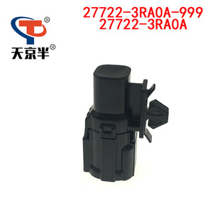 27722-15U00适用日产轩逸逍客骊威骐达室外温度传感器27722-3RA0A-阿里巴巴