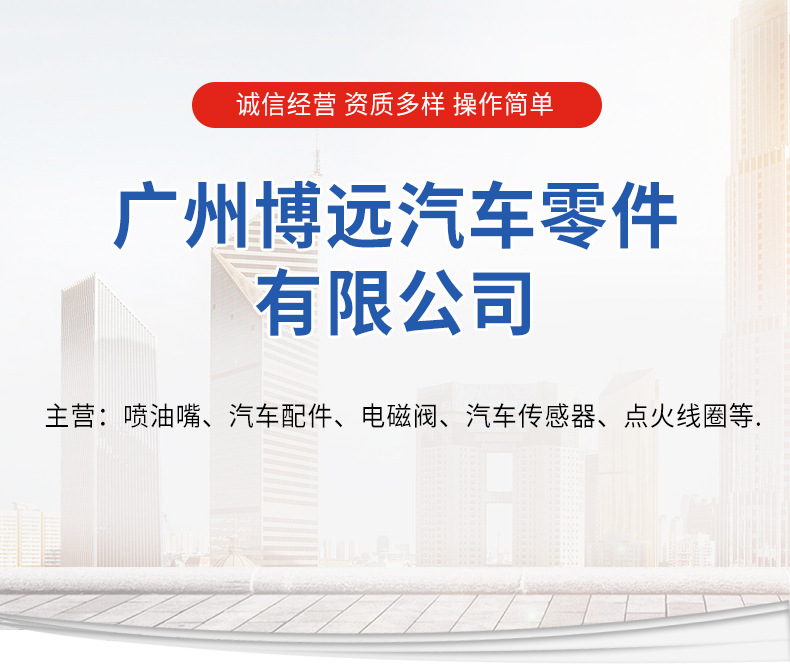 适用于哈弗2.0比亚迪F3喷油嘴25377440-阿里巴巴