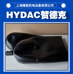 贺德克24L*7/8-14UNF/VG5 NBR20/P460皮囊hydac24L蓄能器-阿里巴巴