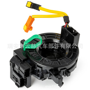 适用于雷克萨斯 斯巴鲁 83916-FJ030 84306-50210 83196-fj010-阿里巴巴