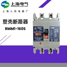 塑壳断路器3340-塑壳断路器3340批发、促销价格、产地货源 - 阿里巴巴