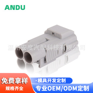 DJ7025B-7.8-11 DJ7025B-7.8-21汽车防水接插件 汽车防水连接器-阿里巴巴
