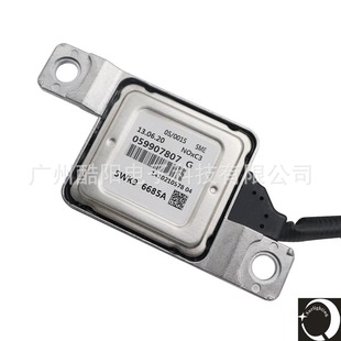 5WK96685A汽车全新氮氧传感器NOX适用于Audi Q7传感器 059907807G-阿里巴巴
