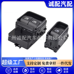 A9079058902 A9079050504适用于奔驰Sprinter W907车窗开关按钮-阿里巴巴