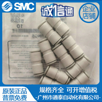 SMC原装KQ2H04/KQ2H06/KQ2H08/KQ2H10/KQ2H12/16-00/00A直通接头-阿里巴巴