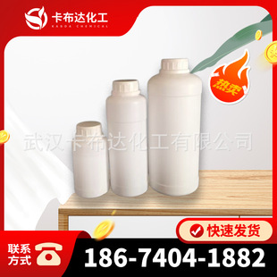 氰酸酯树脂 双酚E型氰酸酯 双酚E氰酸酯 47073-92-7-阿里巴巴