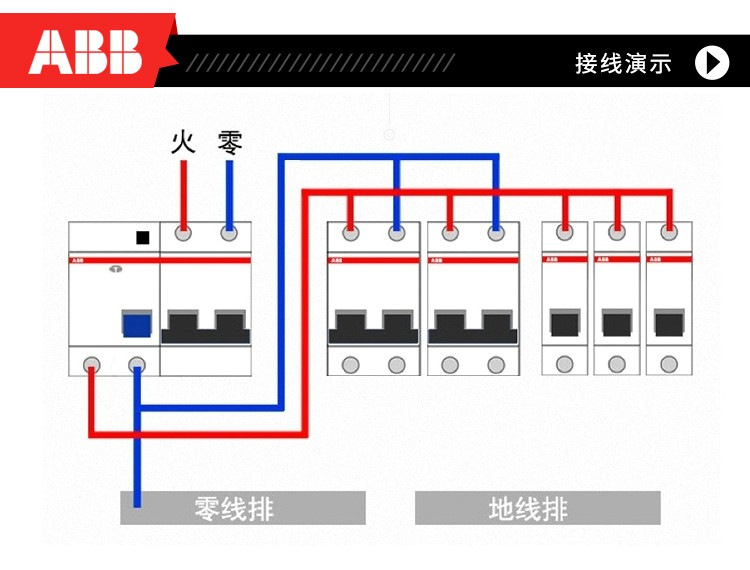 ABB微型断路器S201-C6 S201-C1 S201-C2 S201-C3 S201-C4空气开关-阿里巴巴