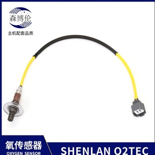 跨境专供 适用斯巴鲁森林人22641-AA381 ，DOX-0361 氧传感器-阿里巴巴