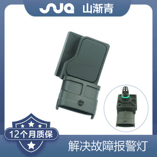 适用于雷诺 进气压力传感器 223658143R,0281002573,8200194432-阿里巴巴