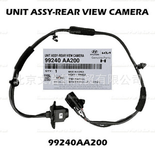 适用于现代伊兰特后视摄像头99240-AA20099240-AA210-阿里巴巴
