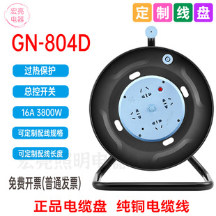 公电牛缆线盘绕卷挽线盘线轴拖线滚子空盘20m30米50线GN-804D-阿里巴巴