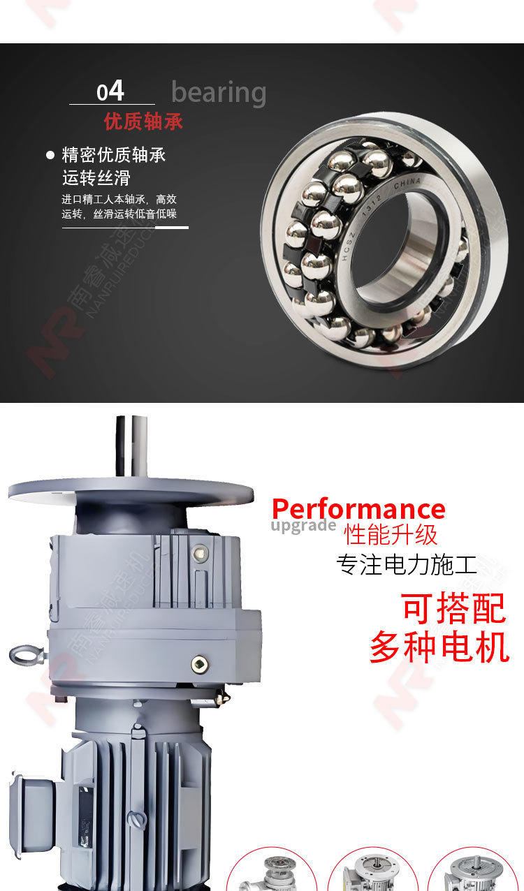 R系列减速机R17/R27/R37/R47/R57/R67/R77/R87/R97R 硬齿面减速机-阿里巴巴