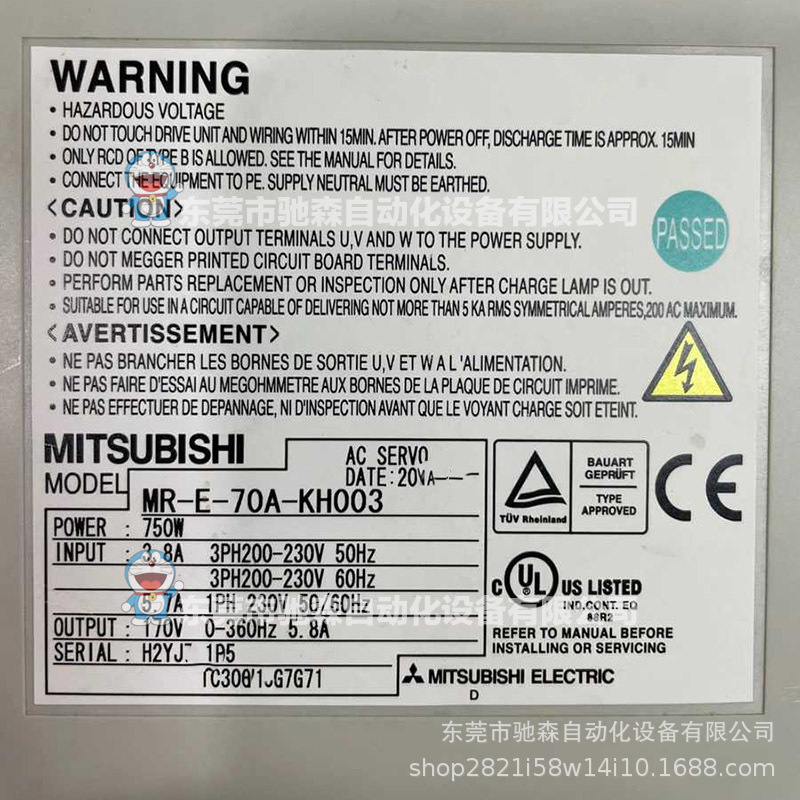日本三菱伺服驱动器MR-E-70A-KH003库存老型号型号较多咨询议议价-阿里巴巴