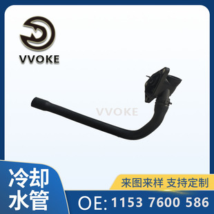 OE 11537600586 适用于宝马1系3系F20 116i 316i冷却器散热器软管-阿里巴巴