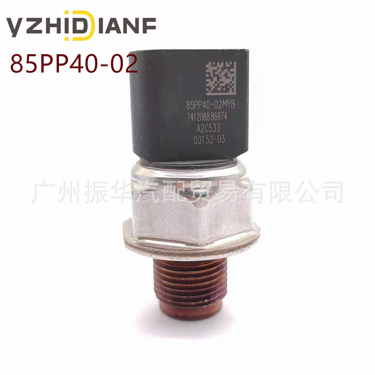 85PP40-02适用于福特 Ranger全顺MK7 MK8 机油燃油共轨压力传感器-阿里巴巴