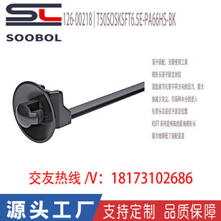 海尔曼太通hellermanntyton扎带固定件126-00218/T50SOSKSFT6.5E-阿里巴巴