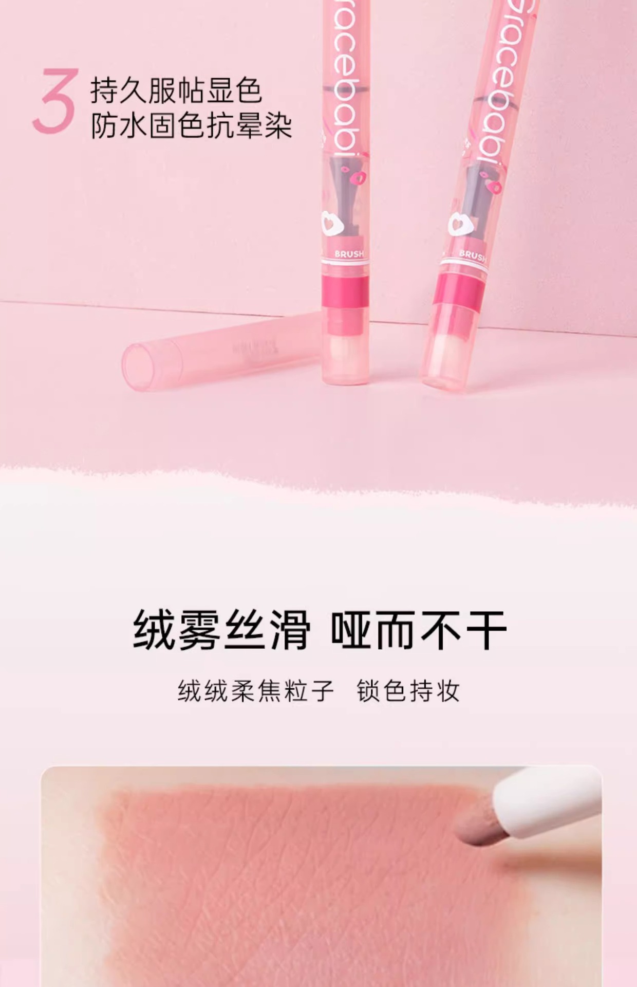 Gracebabi瑰宝秘语唇线笔勾勒唇形晕染丰唇持久口红嘟嘟唇线笔-阿里巴巴