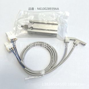 CM402/602吸嘴交换站气缸N610028939AA原装全新-阿里巴巴