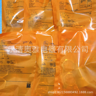 全新 原厂 电感式接近开关II5785 IIS700 IIS227 IIC224-阿里巴巴