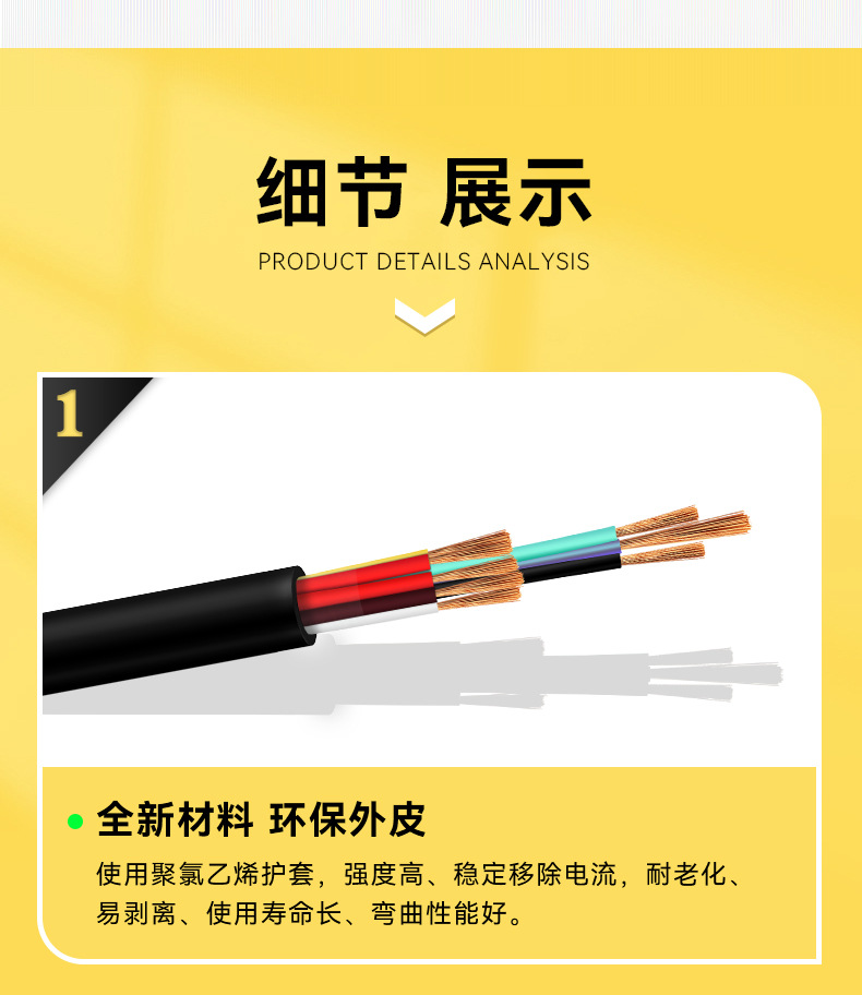 厂家直销天帝RVV电源线26810芯无氧铜控制信号线工程电线电缆-阿里巴巴