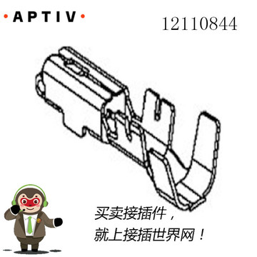 12110844 APTIV/安波福 接插世界网供应 连接器 品质优 交货快-阿里巴巴