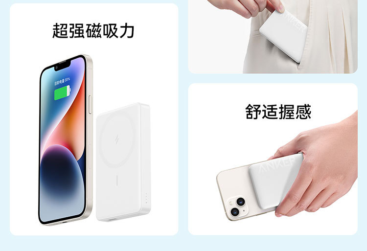 Anker安克10000毫安磁吸无线充电宝适用于苹果14手机Promax A1642-阿里巴巴