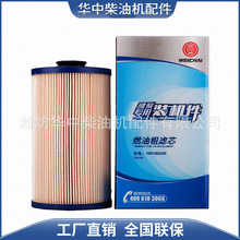 【潍柴柴油滤芯】_潍柴柴油滤芯品牌/图片/价格_潍柴柴油滤芯批发_阿里巴巴