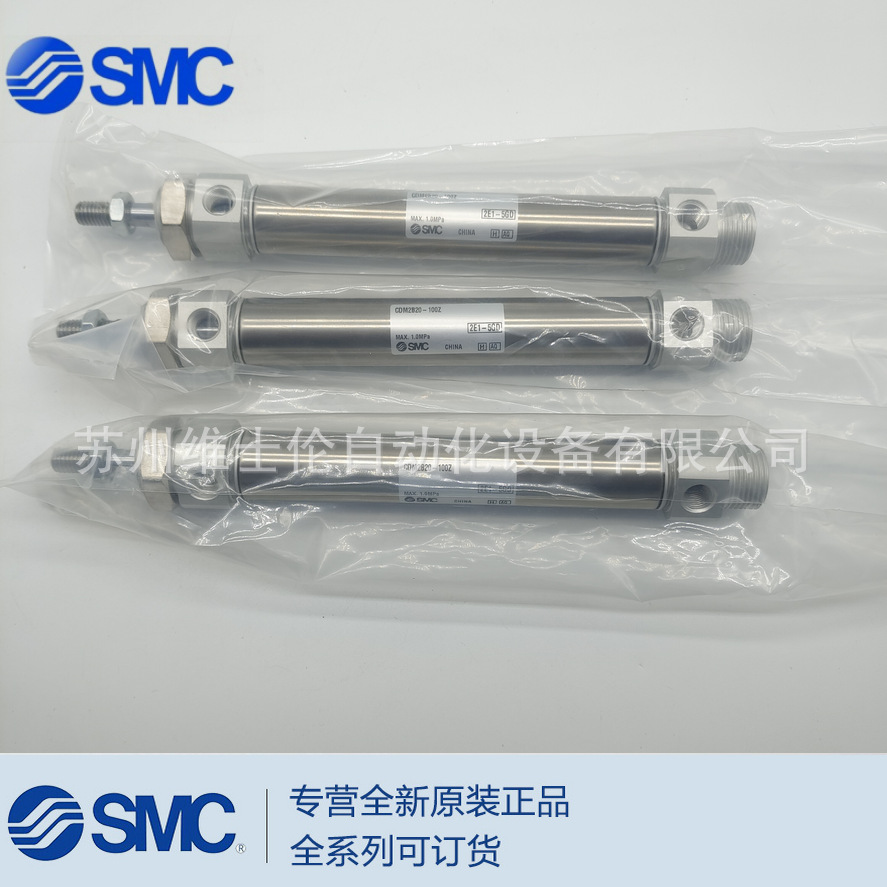 现货正品SMC气缸 CDM2B20-25Z 50Z 75Z 80Z 100Z 125Z 150Z 175-阿里巴巴
