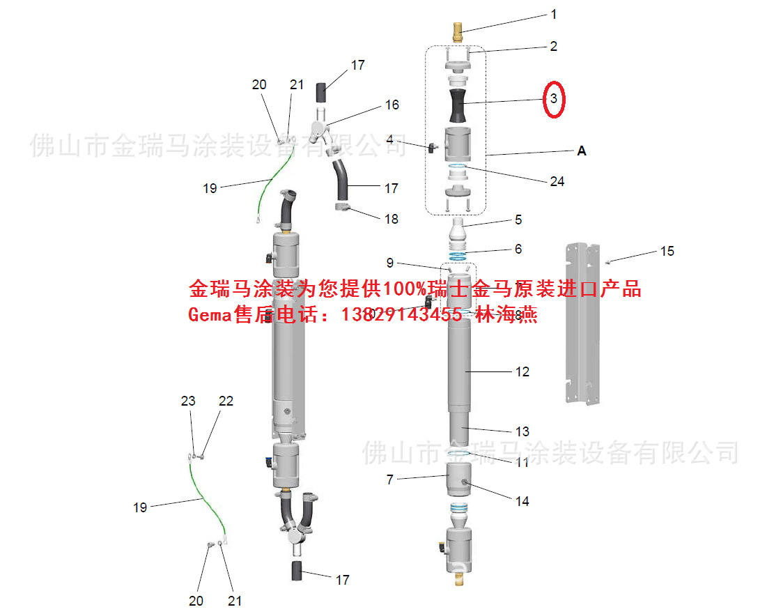 供应瑞士金马OptiFeed PP06 Sleeve – NW15 mm 挤压阀芯-阿里巴巴