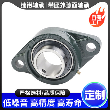 菱形带座外球面轴承UCFL205 UCFL206 UCFL207 UCFL208 UCFL209-阿里巴巴