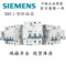 西门子开关SIEMENS 5SJ61 MCB C2断路器5SY6102-7CC空气开关现货-阿里巴巴
