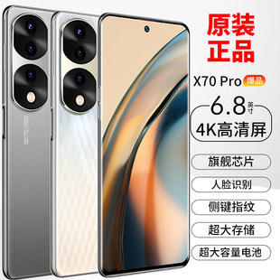 爆款x70Pro全网通5G大屏低价智能手机批代发16+512G合适抖音快手-阿里巴巴