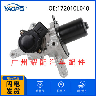 172010L040 适用于2002-2010年丰田进气歧管控制阀涡轮增压致动阀-阿里巴巴