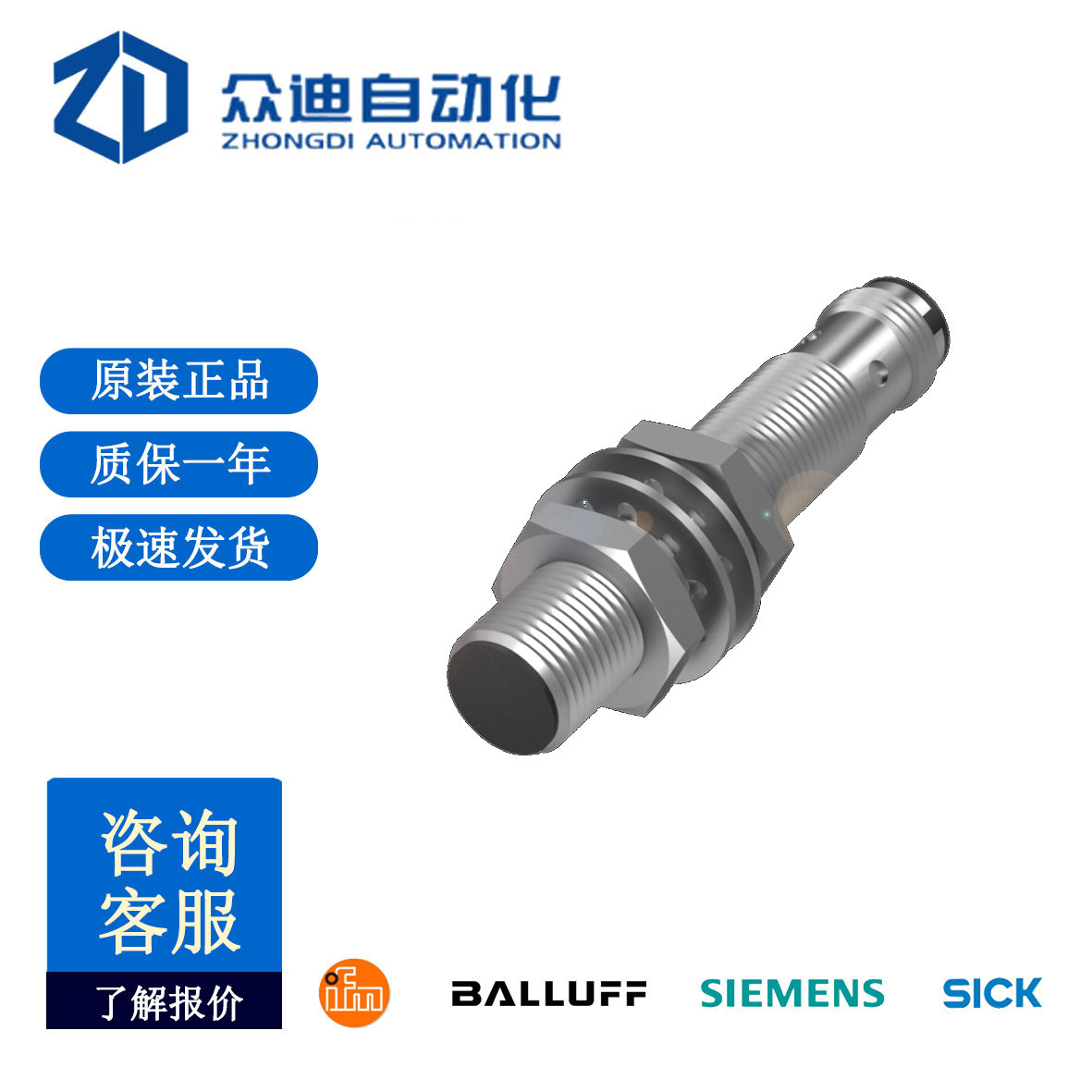 巴鲁夫电感式标准传感器BES0068 BES M12MI-PSC40B-S04G现货-阿里巴巴