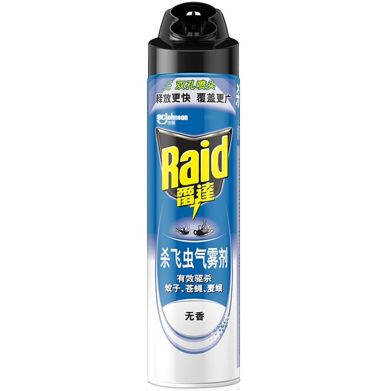 Radar Flying Insect Killing Aerosol 600ml Citrus Scented Cockroach ...