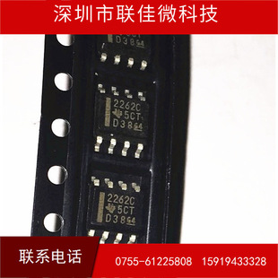 贴片 TLC2262CDR 双路运算放大器 TLC2262AIDR 2262C SOP8 全新-阿里巴巴