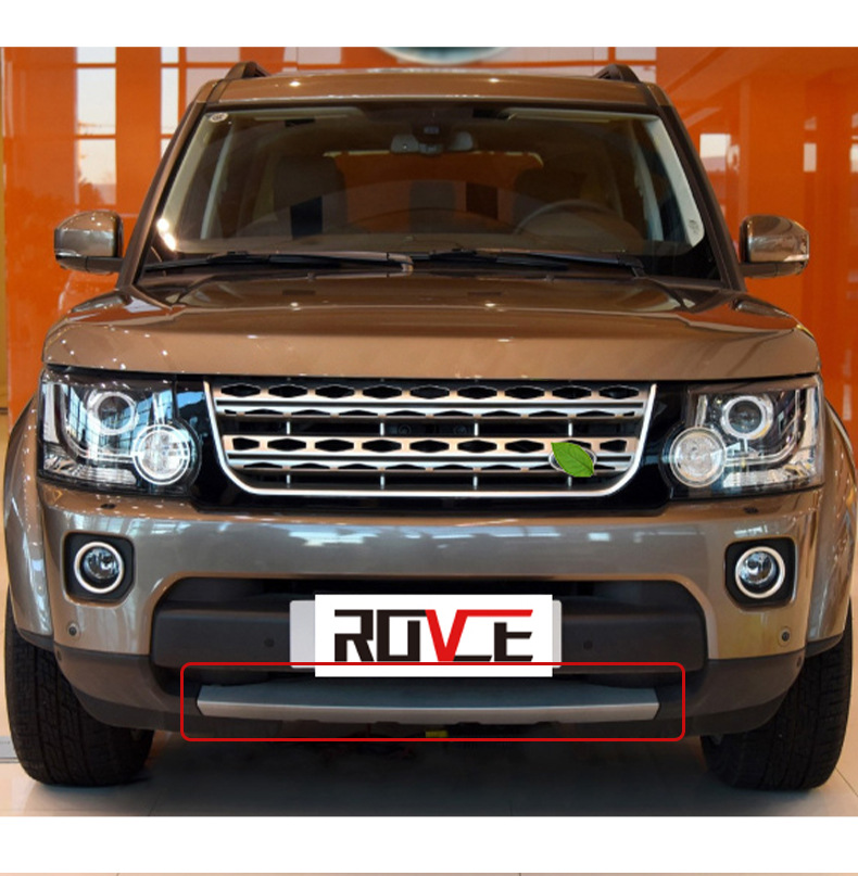 适用于2014-2016路虎发现4前拖车盖 前杠下护板LR051331LR051330-阿里巴巴