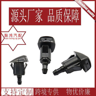 适用丰田前挡风玻璃垫圈喷嘴 雨刷喷水嘴85381-34030 85381-0K070-阿里巴巴