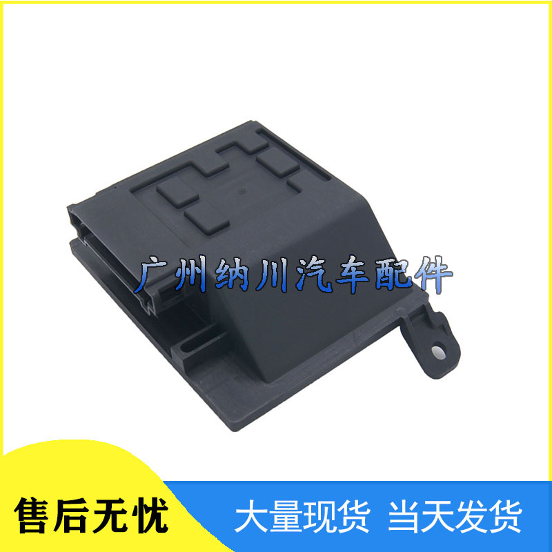 适用于奔驰汽车配件 鼓风机电阻 鼓风机调速模块0018358706-阿里巴巴
